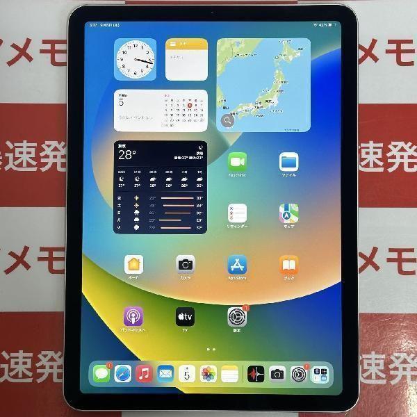 iPad Air 4. 256GB バッテリー残量92% iPad Air 4. 256GB バッテリー残量92%