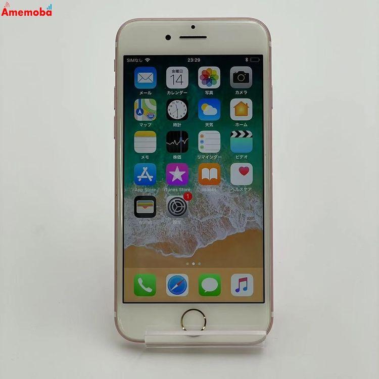 iPhone7 128GB Softbank版 訳あり品 中古[27823993] : 爆速発送のアメモバ - 通販 - Yahoo!ショッピング