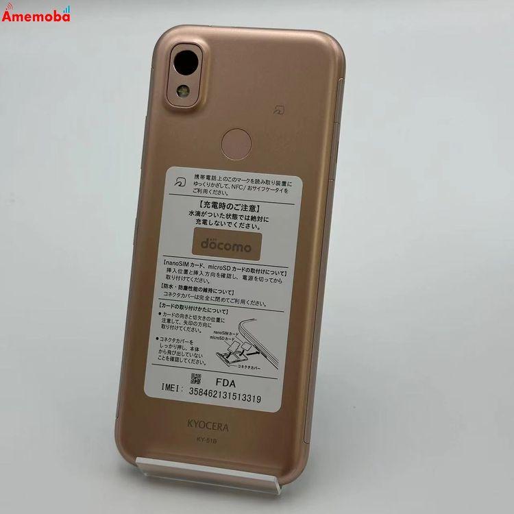 京セラ あんしんスマホ 64GB KY-51B docomo版SIMフリー 極美品 中古[27826359] : 爆速発送のアメモバ - 通販 - Yahoo!ショッピング