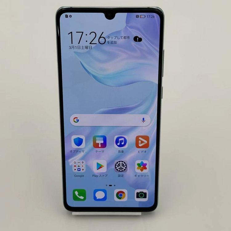 HUAWEI P30 128GB オーロラ ELE-L29 国内版SIMフリー 美品 中古[27827003] : 爆速発送のアメモバ ...