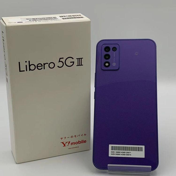 Libero 5G III 64GB パープル A202ZT Ymobile版SIMフリー 中古[27837052] : 爆速発送のアメモバ - 通販 - Yahoo!ショッピング