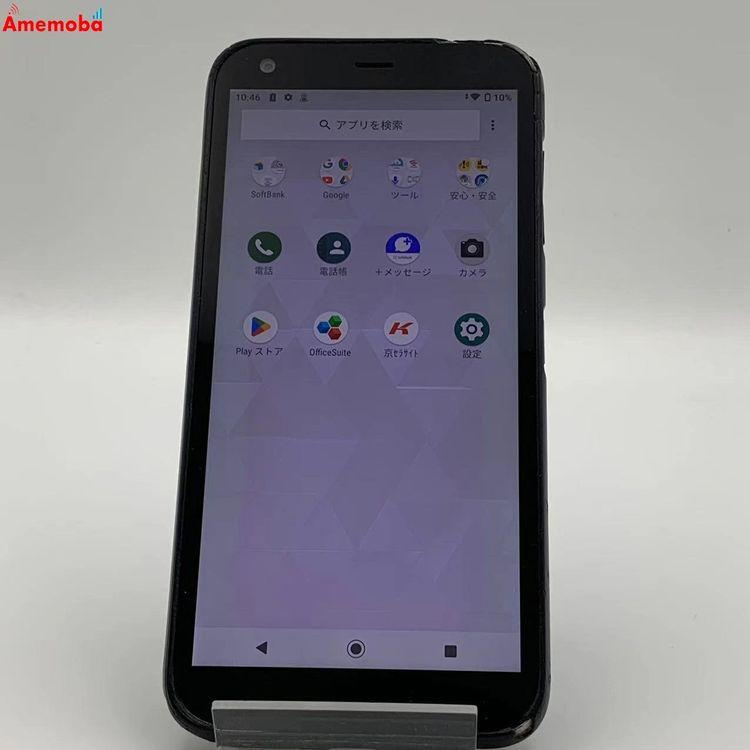 DIGNO BX 3GB/32GB 901KC SoftBank版SIMフリー 中古[27837077] : 爆速発送のアメモバ - 通販 - Yahoo!ショッピング