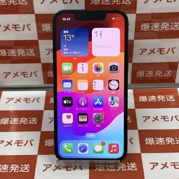 iPhone13 mini 256GB au版SIMフリー MLJJ3J/A 中古[27839018] : 爆速発送のアメモバ - 通販 - Yahoo!ショッピング