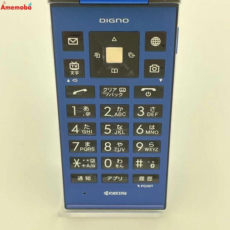 DIGNO ケータイ 501KC * - SoftBank 中古[27841234] : 爆速発送のアメモバ - 通販 - Yahoo!ショッピング
