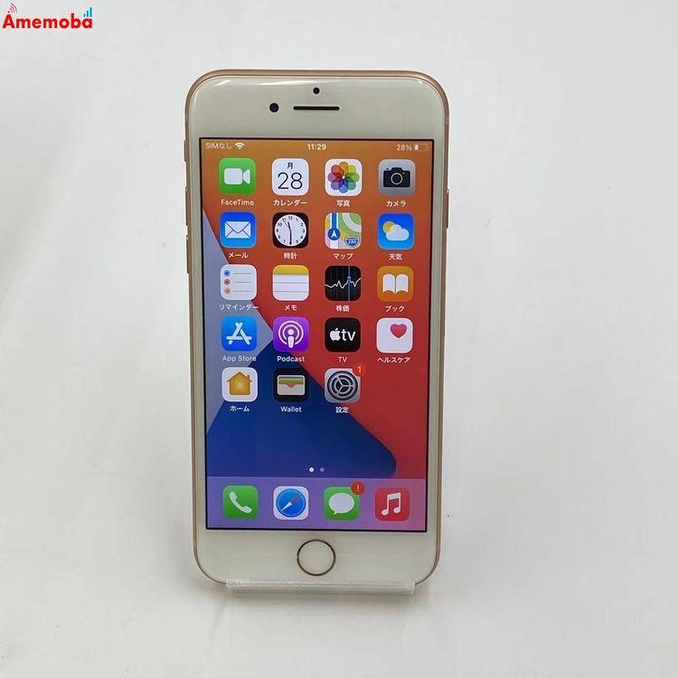 iPhone8 256GB MQ862J/A SoftBank版SIMフリー 極美品 中古[27858745] : 爆速発送のアメモバ - 通販 - Yahoo!ショッピング