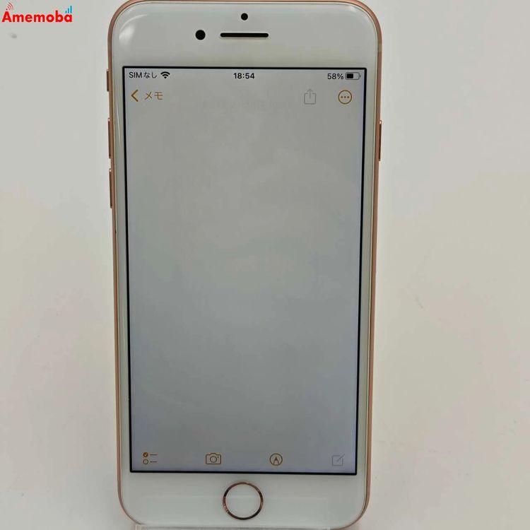 iPhone8 256GB ゴールド MQ862J/A SoftBank版SIMフリー 訳あり品 中古[27879738] : 爆速発送のアメモバ - 通販 - Yahoo!ショッピング