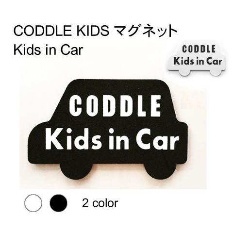 CODDLE KIDS マグネット Kids in Car : CODDLE ONLINESHOP - 通販 - Yahoo!ショッピング