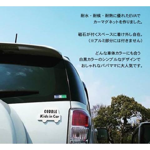 CODDLE KIDS マグネット Kids in Car : CODDLE ONLINESHOP - 通販 - Yahoo!ショッピング
