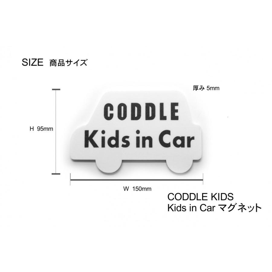CODDLE KIDS マグネット Kids in Car : CODDLE ONLINESHOP - 通販 - Yahoo!ショッピング
