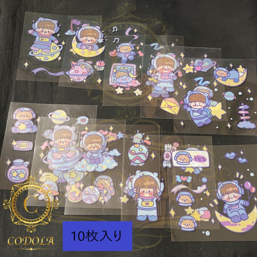 シール 宇宙飛行士 と アニマル 青 PETシール シール交換 可愛い キャラクターグッズ ゆるキャラ デザインシール 子供向け ...