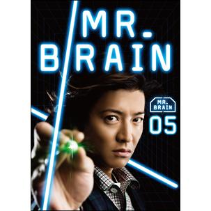 MR.BRAIN 5(第8話) レンタル落ち 中古 DVD ケース無 : 中古 dvd販売 こづちや ヤフー店 - 通販 - Yahoo!ショッピング