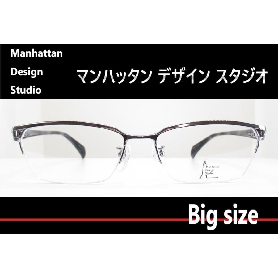 ビッグサイズ Manhattan Design Studio マンハッタン デザイン スタジオ 紳士メガネフレーム MDS-522 カラー2 ...