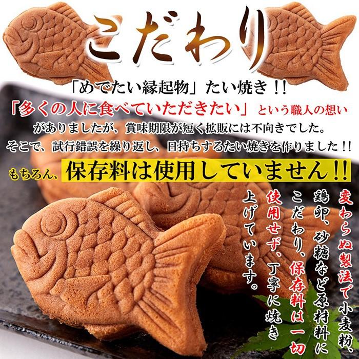 ミニ たい焼き 30個 (10個×3袋) お徳用 個包装 簡易包装 大容量 たいやき 鯛焼き 保存料不使用 こしあん プレゼント ギフト ...