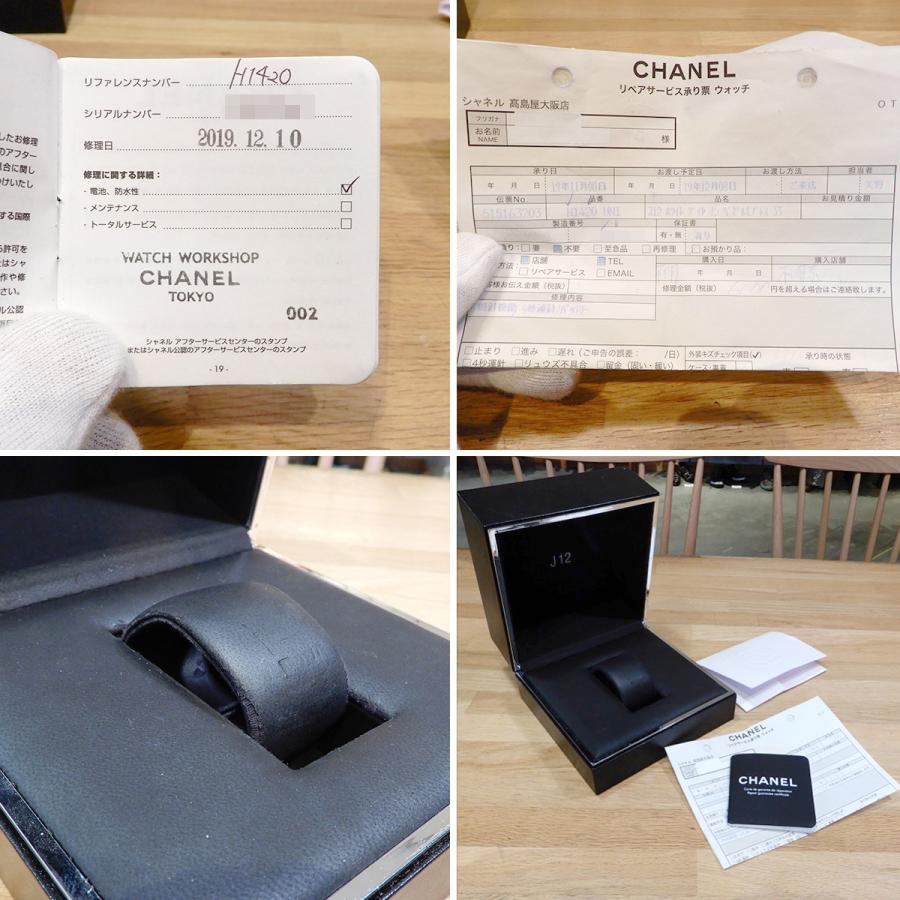 CHANEL（シャネル） 【超美品】シャネル J12 ベゼル ブレス ダイヤ ホワイトセラミック クォーツ H1420 白 レディース ...