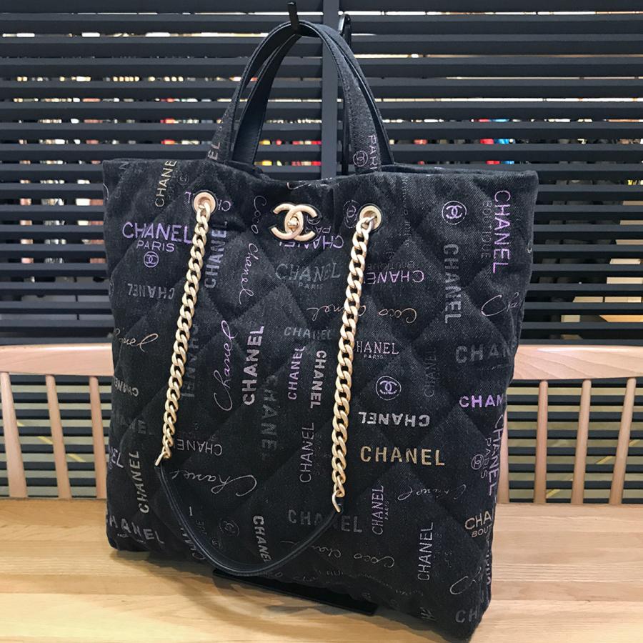 CHANEL 【新品同様】シャネル マトラッセ マキシショッピングバッグ チェーントート ブラックデニム AS3128 総ロゴ 2WAY ...
