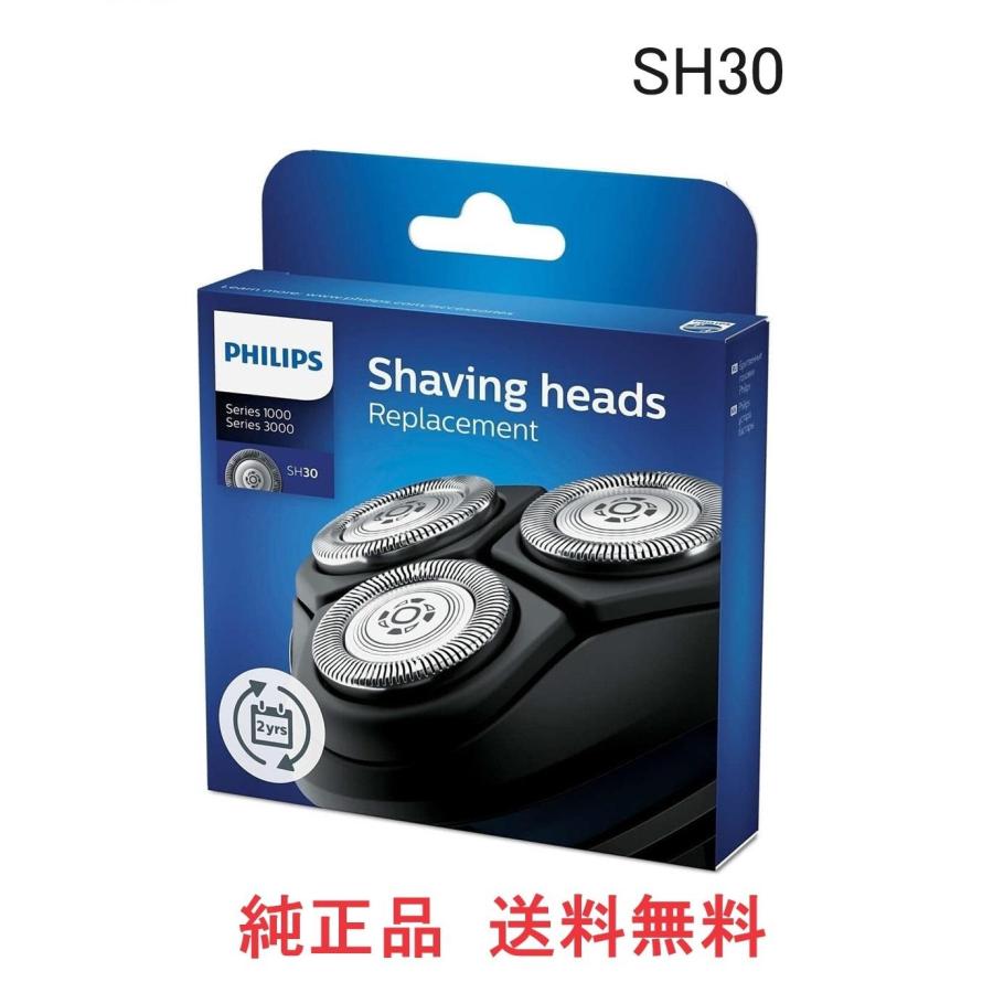 Philips フィリップス メンズ シェーバー 1000シリーズ 替刃 SH30/51 SH30/50 メンズシェーバ 替え刃 SH30 ...
