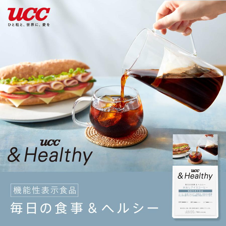 【アウトレット】UCC &Healthy コーヒーバッグ 水出しアイスコーヒー 4袋 【賞味期限 2024/4/28】【訳あり】 :hea3504001:UCC公式オンラインストア - 通販 ...