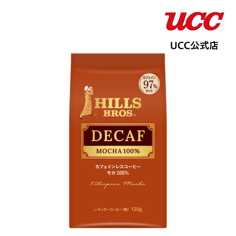 UCC ヒルス (HILLS) カフェインレスコーヒー・モカ100％ 140g （粉） : UCC公式オンラインストア - 通販 - Yahoo!ショッピング