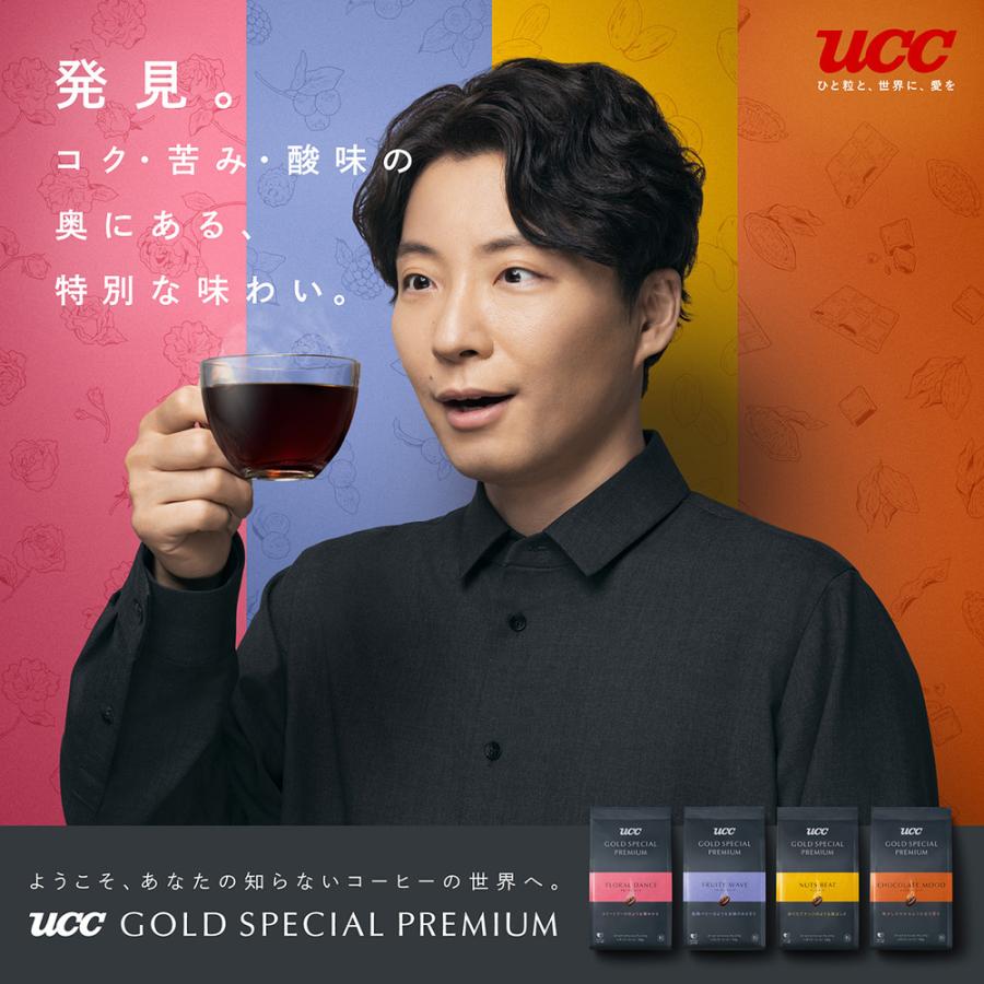 UCC GOLD SPECIAL PREMIUM フルーティウェーブ SAP レギュラーコーヒー(粉) 150g :pre3401002:UCC公式オンラインストア - 通販 - Yahoo ...