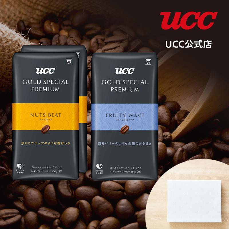 UCC 【ギフトボックス入り】 GOLD SPECIAL PREMIUM コーヒー豆 2種セット レギュラーコーヒー(豆) : UCC公式オンラインストア - 通販 - Yahoo!ショッピング