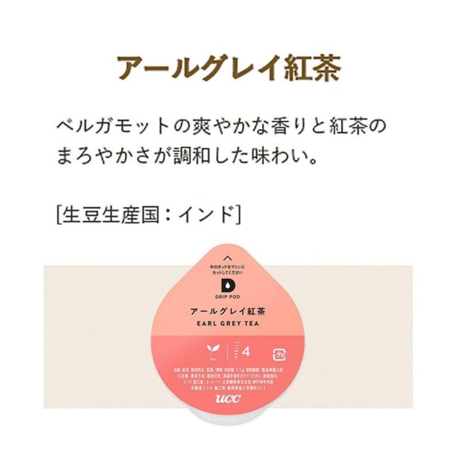 UCC 【メーカー公式】UCC DRIP POD福袋2024＜マシーン＞YOUBIセット 選べる！3色 ホワイト・レッド・ブラック : UCC公式オンラインストア - 通販 - Yahoo ...