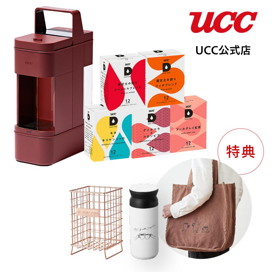 【メーカー公式】UCC DRIP POD福袋2024＜マシーン＞YOUBIセット 選べる！3色 ホワイト・レッド・ブラック :set2311008:UCC公式オンラインストア - 通販 ...