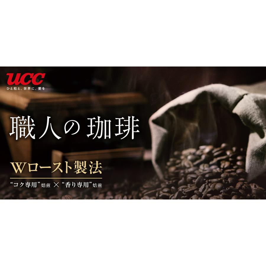 UCC 職人の珈琲 あまい香りのリッチブレンド ワンドリップコーヒー 7g×16杯分 : UCC公式オンラインストア - 通販 - Yahoo!ショッピング