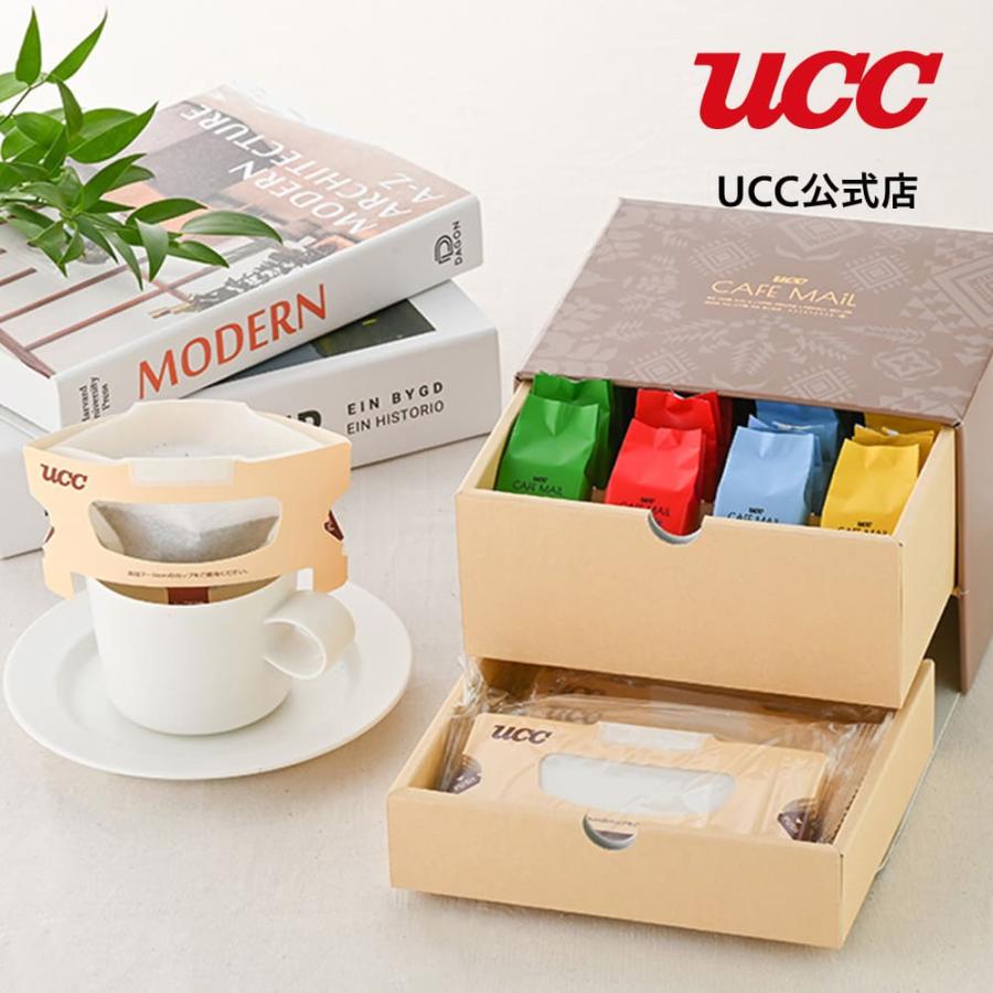 UCC ユーシーシー 【送料無料】CAFEMAIL コーヒーギフト（YRV20P）包装済 ギフト コーヒー : UCC公式オンラインストア - 通販 - Yahoo!ショッピング