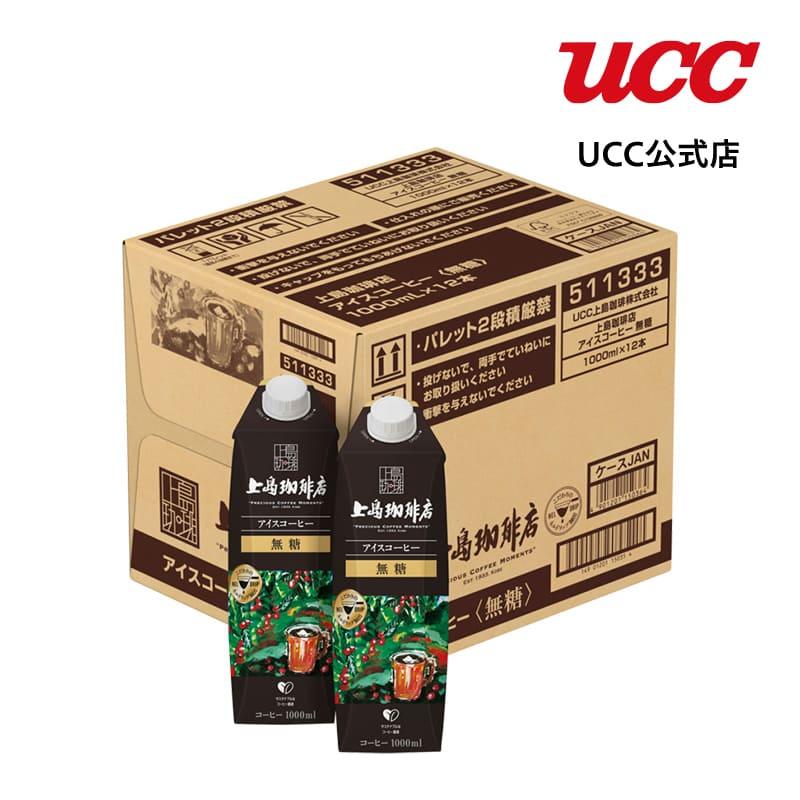 UCC 【ケース】UCC 上島珈琲店 アイスコーヒー 無糖 1000ml×12本 : UCC公式オンラインストア - 通販 - Yahoo ...