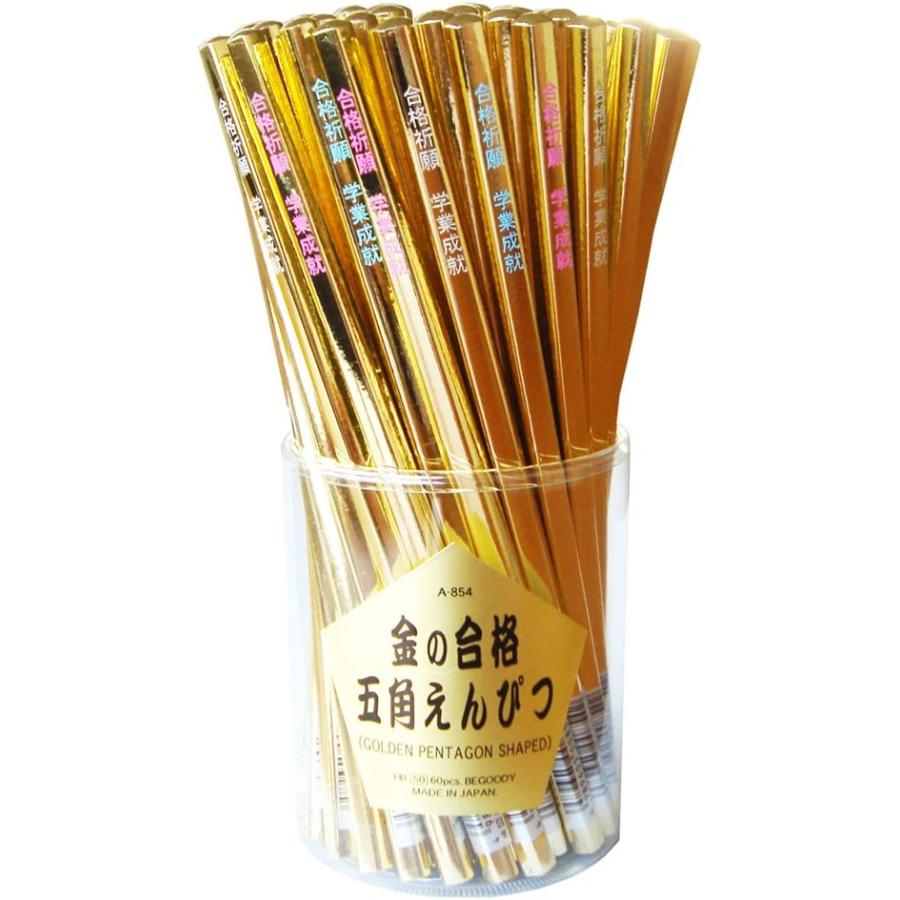 金の合格五角えんぴつ 60本 : kinnenpitu : COG shop - 通販 - Yahoo!ショッピング