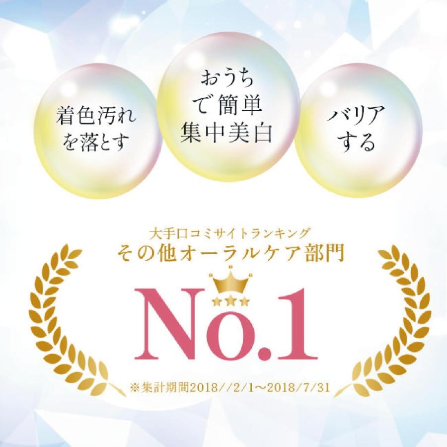 薬用 パールホワイト プロ EXプラス 30ml : COG shop - 通販 - Yahoo!ショッピング