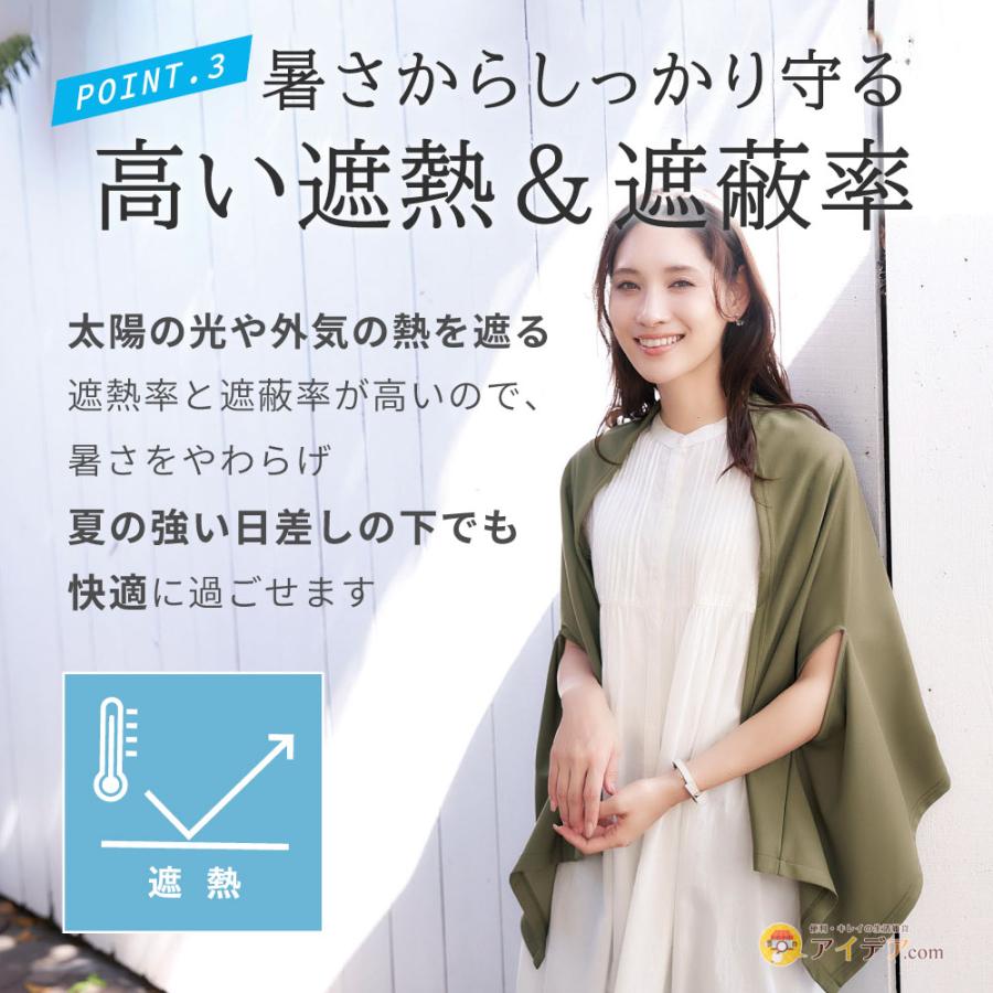 COGIT UVカット ストール ケープ 紫外線対策 サンブロックラボ 涼冷ストール コジット 太陽光遮蔽セラミック含有ポリマー 吸水速乾 日焼け対策 ギフト プレゼント : 便利・キレイの ...