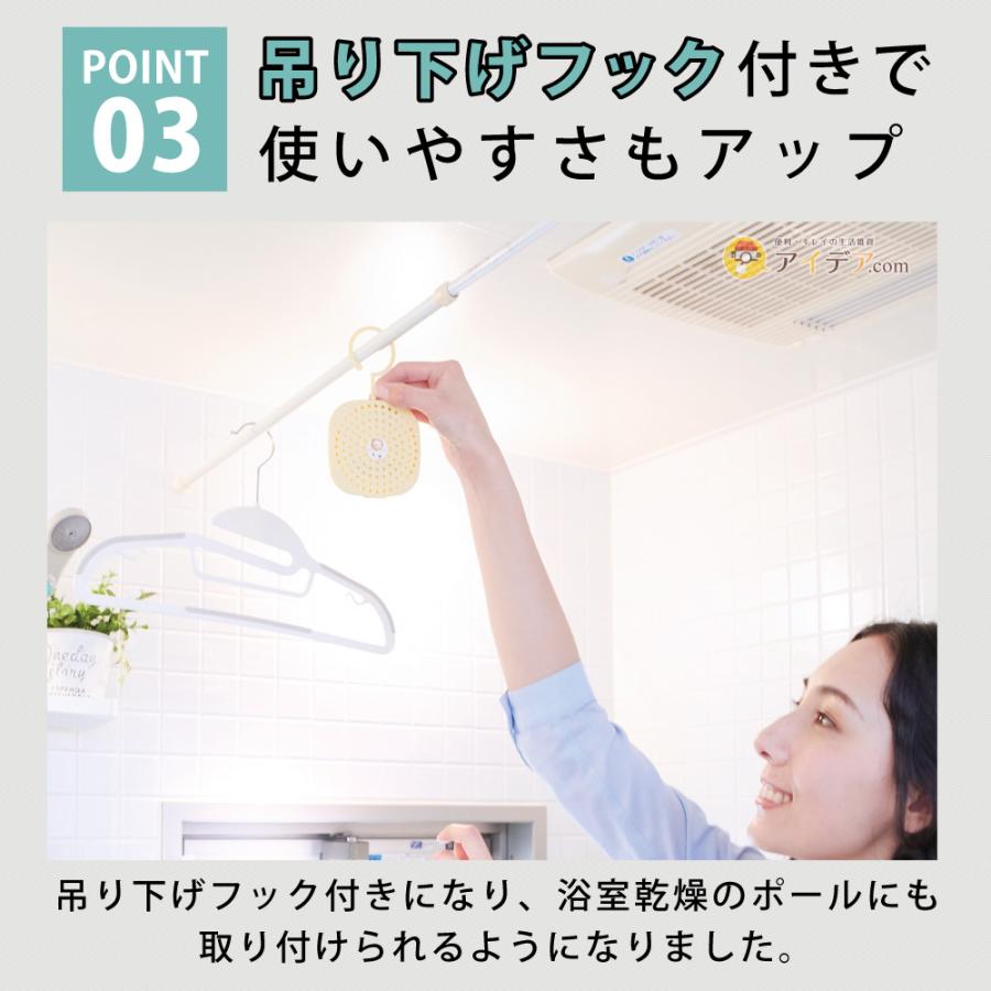 COGIT 2個組 防カビ お風呂 交換目安約6ヶ月 カビ防止 カビ対策 微生物の力 安全 コジット パワーバイオお風呂のカビきれい 「メール便のみ送料無料」 : 便利・キレイの雑貨アイデア ...