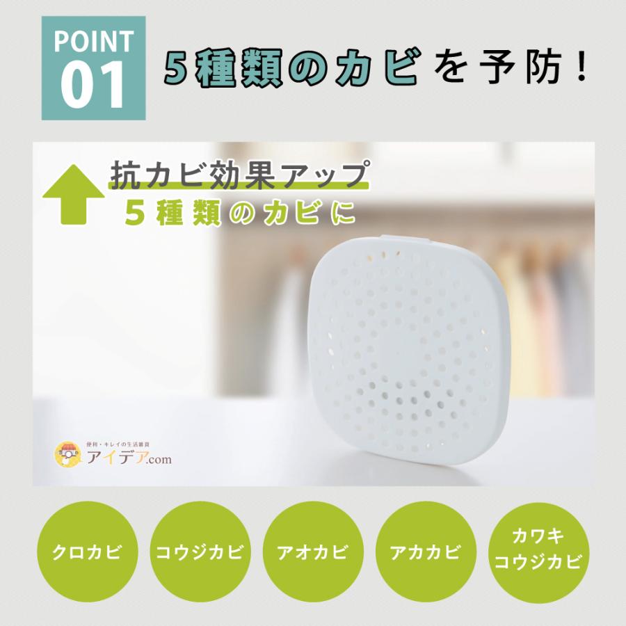 COGIT 2個組 防カビ 押し入れ バイオ 日本製 湿気対策 カビ防止 簡単掃除 臭い取り コジット パワーバイオ押入れのカビきれい「メール便のみ送料無料」 : 便利・キレイの雑貨アイデア ...