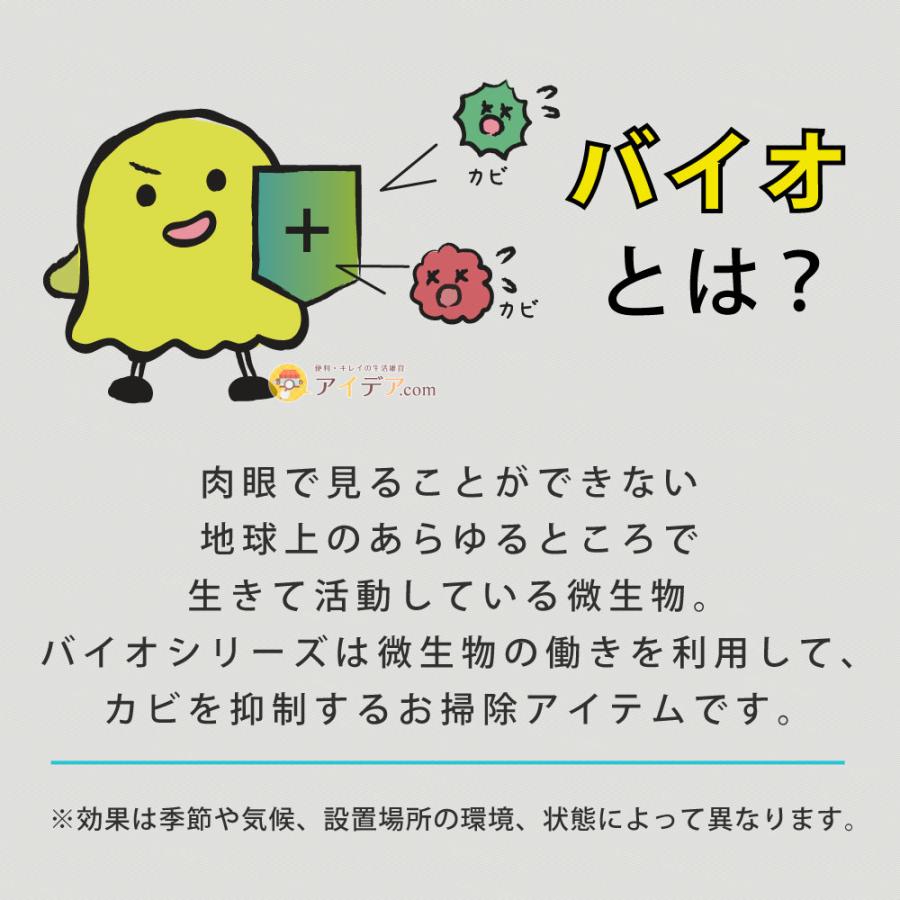 COGIT 排水管掃除 カビ防止 カビ対策 パワーバイオ排水管きれい コジット バイオのチカラ 微生物 安全 安心 日本製 : 便利・キレイの雑貨アイデア.com - 通販 - Yahoo ...