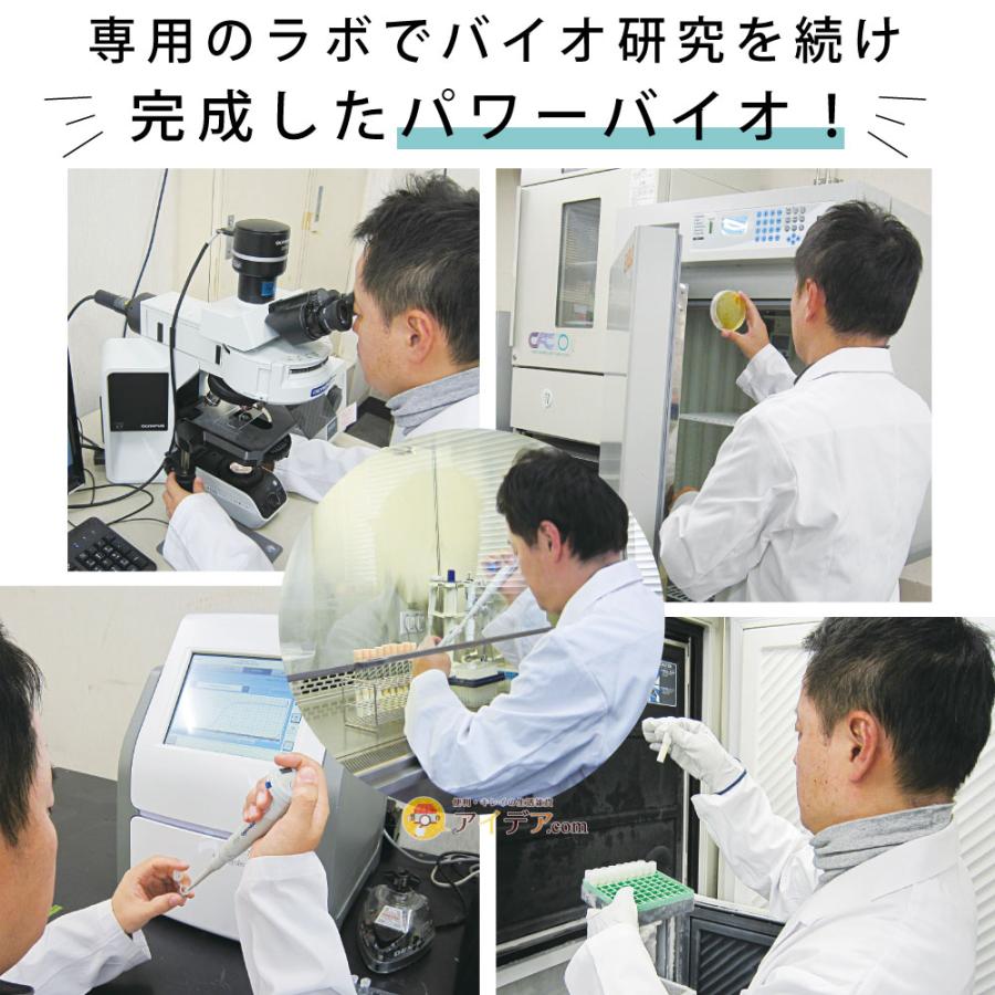 COGIT 排水管掃除 カビ防止 カビ対策 パワーバイオ排水管きれい コジット バイオのチカラ 微生物 安全 安心 日本製 : 便利・キレイの雑貨アイデア.com - 通販 - Yahoo ...