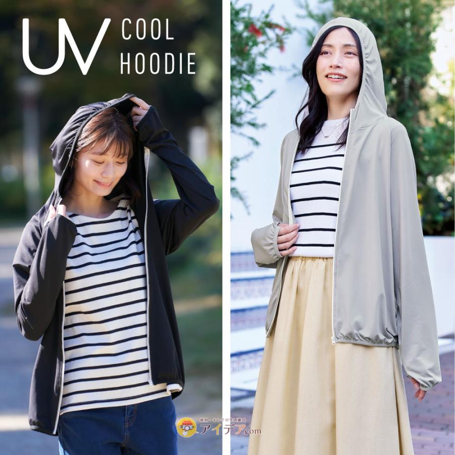 COGIT パーカー UV UVカット率99% 薄手 接触冷感 吸水速乾 体型カバー涼やかUVパーカー コジット : 便利・キレイの雑貨アイデア.com - 通販 - Yahoo!ショッピング