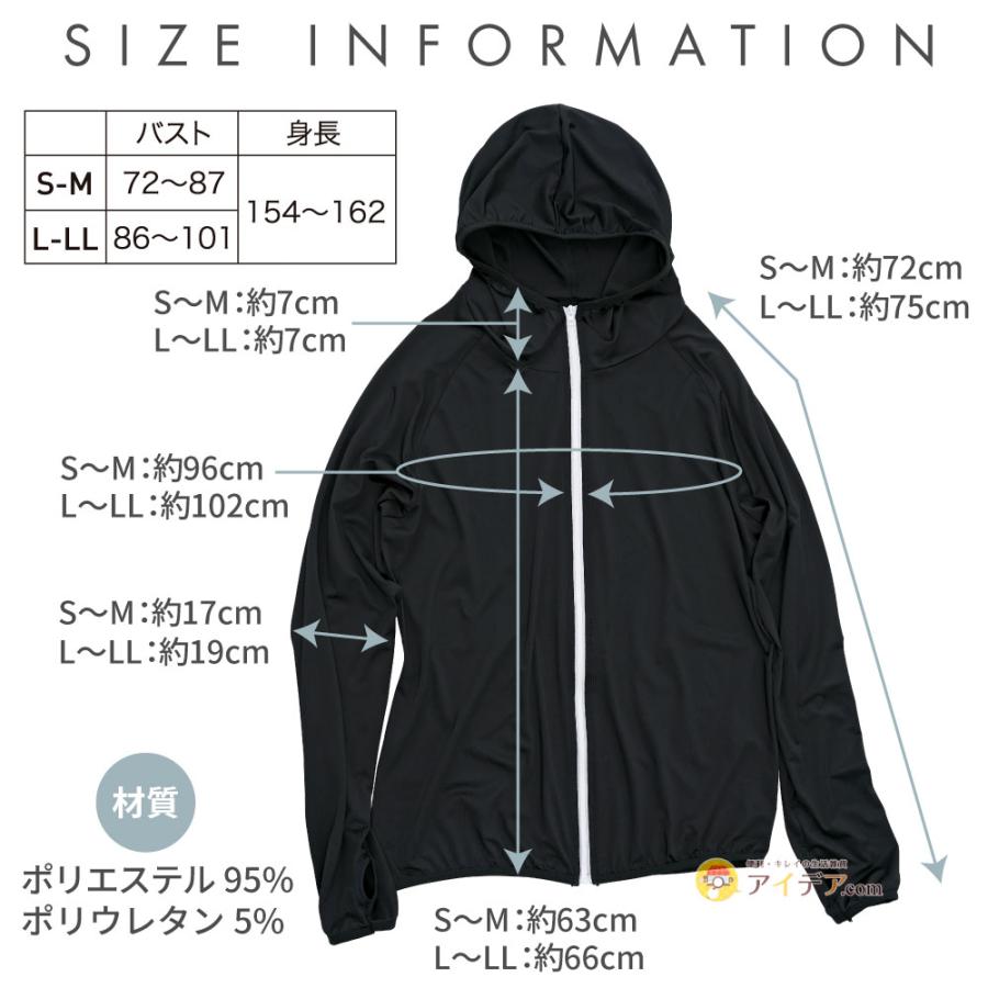COGIT パーカー UV UVカット率99% 薄手 接触冷感 吸水速乾 体型カバー涼やかUVパーカー コジット : 便利・キレイの雑貨アイデア.com - 通販 - Yahoo!ショッピング