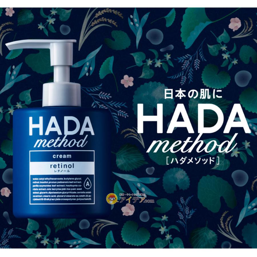 COGIT マルチクリーム レチノール フェイス ボディ 全身 肌荒れ うるおい ツヤ 美肌 HADA method レチノペアクリーム ハダメソッド コジット : 便利・キレイの雑貨アイデア ...
