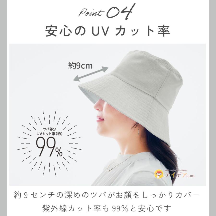 COGIT UVカット99% 帽子 UV帽子 レディース 春 夏 日よけ帽子 おしゃれ 通気性 はっ水シャンブレーバケットハット コジット 十字リボン : 便利・キレイの雑貨アイデア.com ...