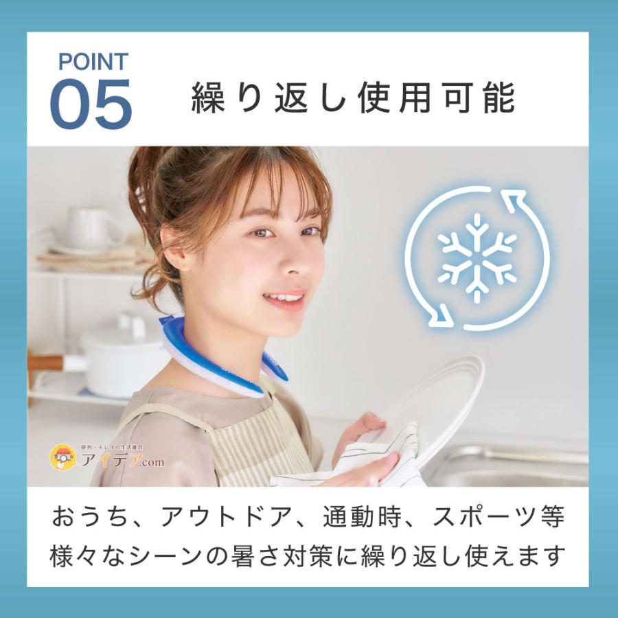 ネックリング クーループ 首 冷やす アイスネック 猛暑対策 夜 光る 反射 安心 熱中症対策 COOLOOP×phiten コジット : 便利・キレイの雑貨アイデア.com - 通販 ...