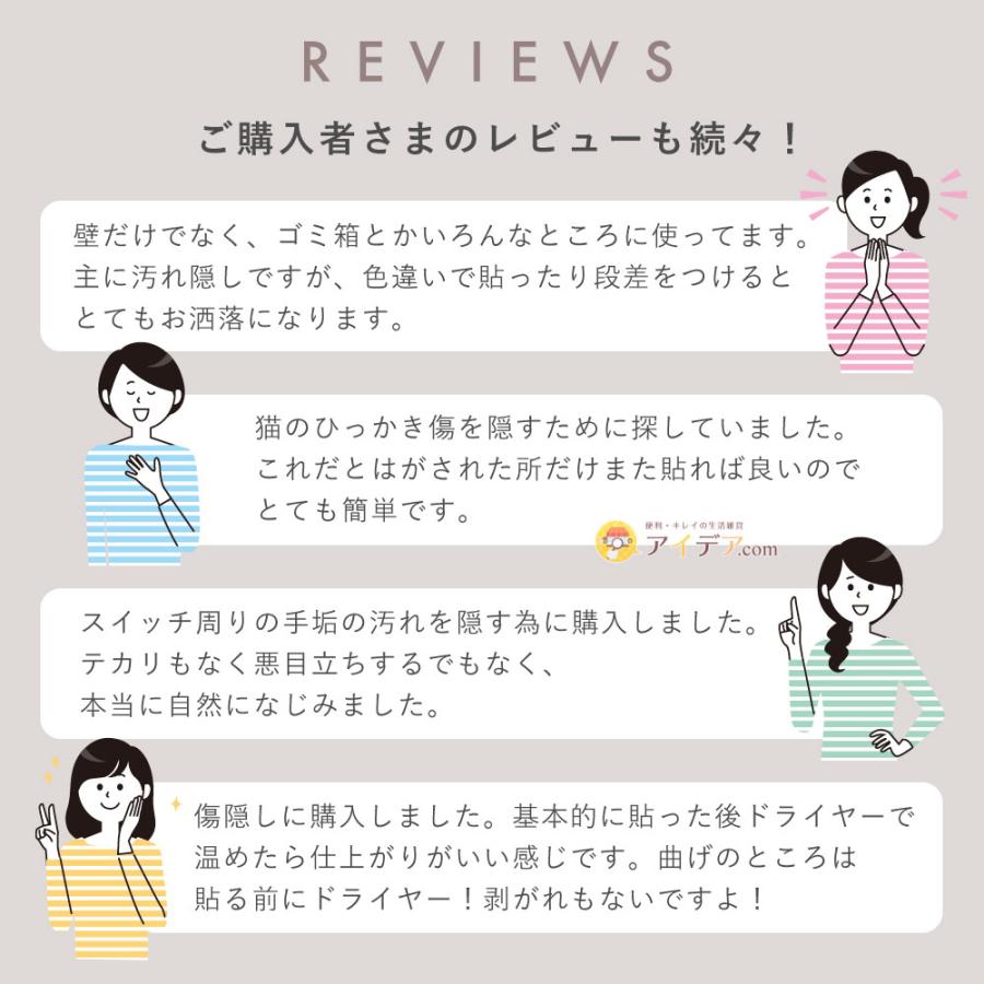 COGIT ウォールステッカー 壁紙 補修 汚れ 隠し シール 傷隠し ステッカー DIY おしゃれに見える木目調ステッカー コジット : 便利・キレイの雑貨アイデア.com - 通販 ...