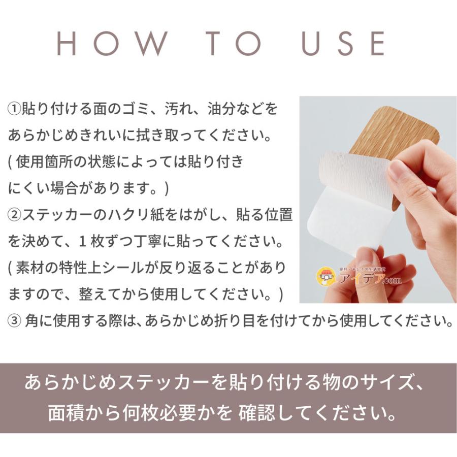 COGIT ウォールステッカー 壁紙 補修 汚れ 隠し シール 傷隠し ステッカー DIY おしゃれに見える木目調ステッカー コジット : 便利・キレイの雑貨アイデア.com - 通販 ...