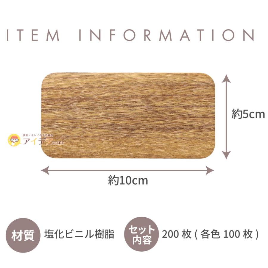 COGIT ウォールステッカー 壁紙 補修 汚れ 隠し シール 傷隠し ステッカー DIY おしゃれに見える木目調ステッカー コジット : 便利・キレイの雑貨アイデア.com - 通販 ...