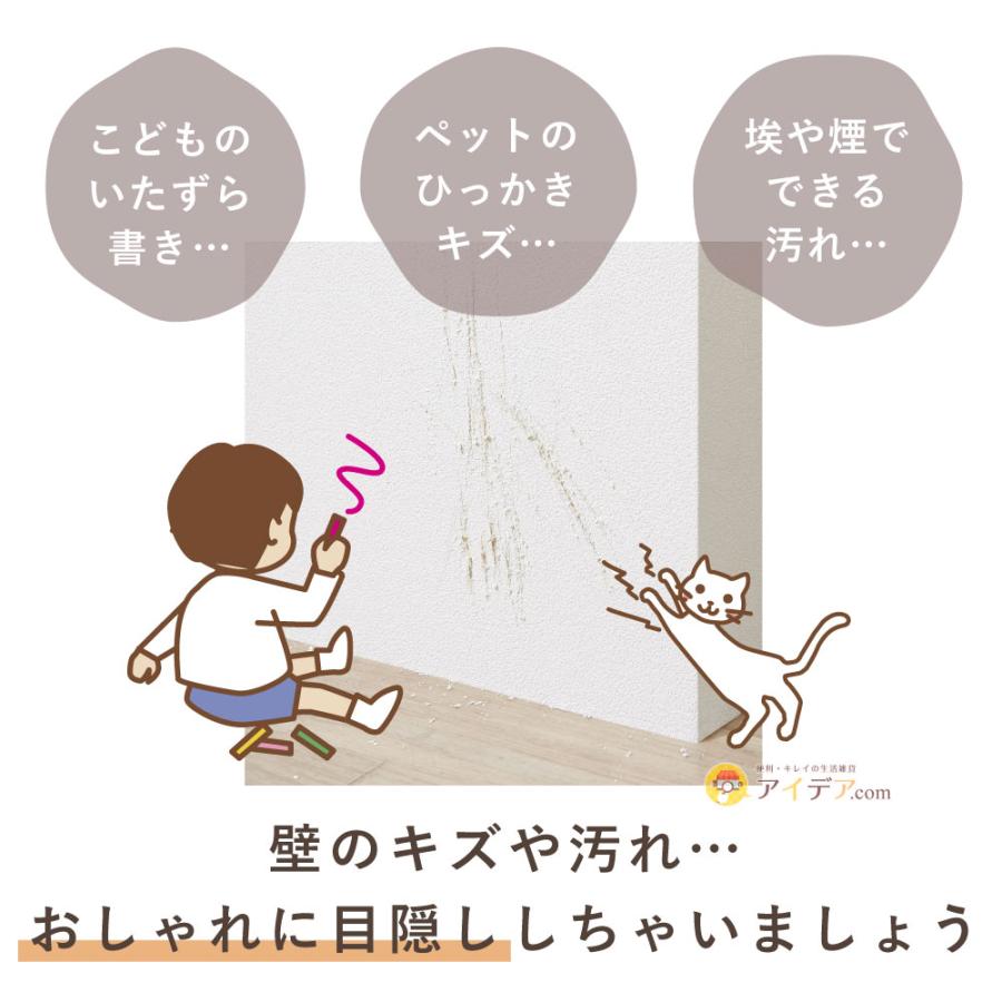 COGIT ウォールステッカー 壁紙 補修 汚れ 隠し シール 傷隠し ステッカー DIY おしゃれに見える木目調ステッカー コジット : 便利・キレイの雑貨アイデア.com - 通販 ...