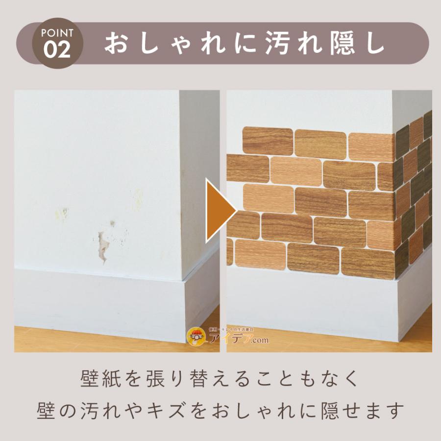 COGIT ウォールステッカー 壁紙 補修 汚れ 隠し シール 傷隠し ステッカー DIY おしゃれに見える木目調ステッカー コジット : 便利・キレイの雑貨アイデア.com - 通販 ...