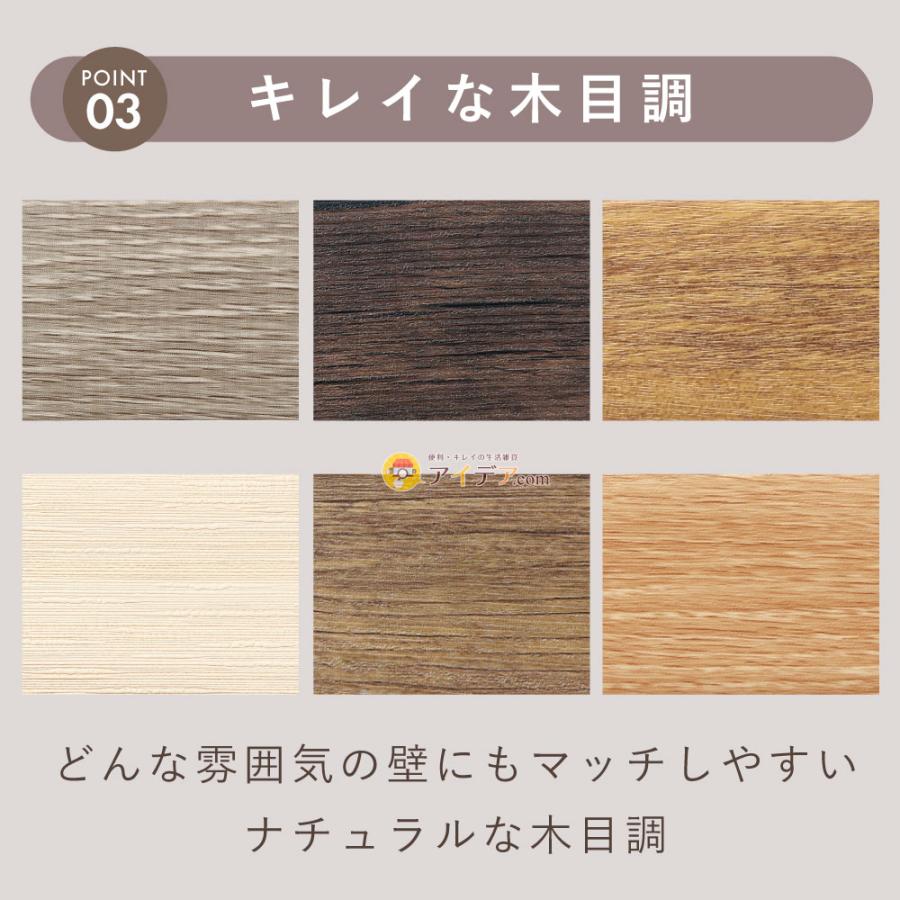 COGIT ウォールステッカー 壁紙 補修 汚れ 隠し シール 傷隠し ステッカー DIY おしゃれに見える木目調ステッカー コジット : 便利・キレイの雑貨アイデア.com - 通販 ...