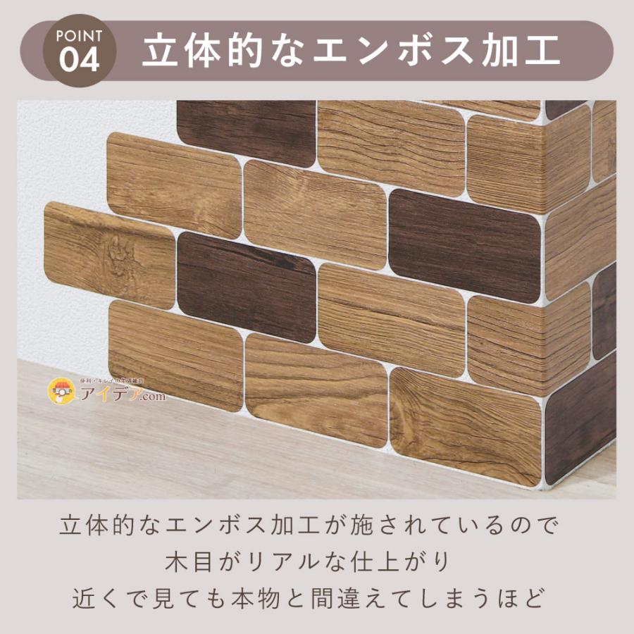 COGIT ウォールステッカー 壁紙 補修 汚れ 隠し シール 傷隠し ステッカー DIY おしゃれに見える木目調ステッカー コジット : 便利・キレイの雑貨アイデア.com - 通販 ...