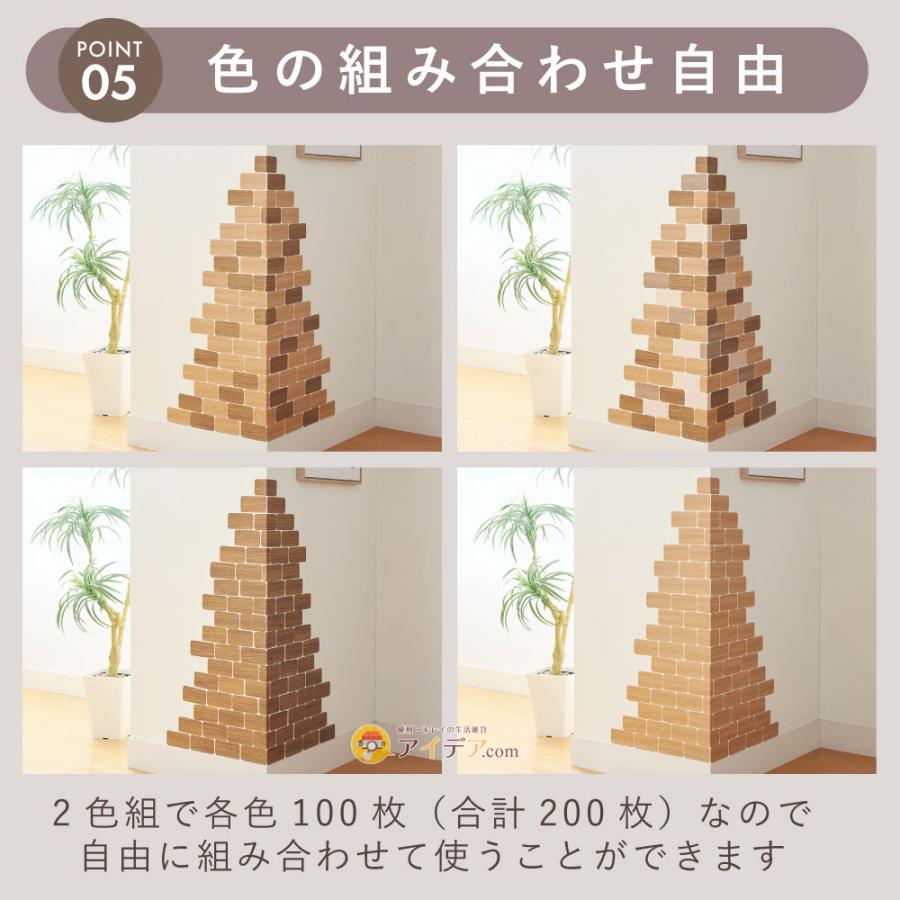 COGIT ウォールステッカー 壁紙 補修 汚れ 隠し シール 傷隠し ステッカー DIY おしゃれに見える木目調ステッカー コジット : 便利・キレイの雑貨アイデア.com - 通販 ...