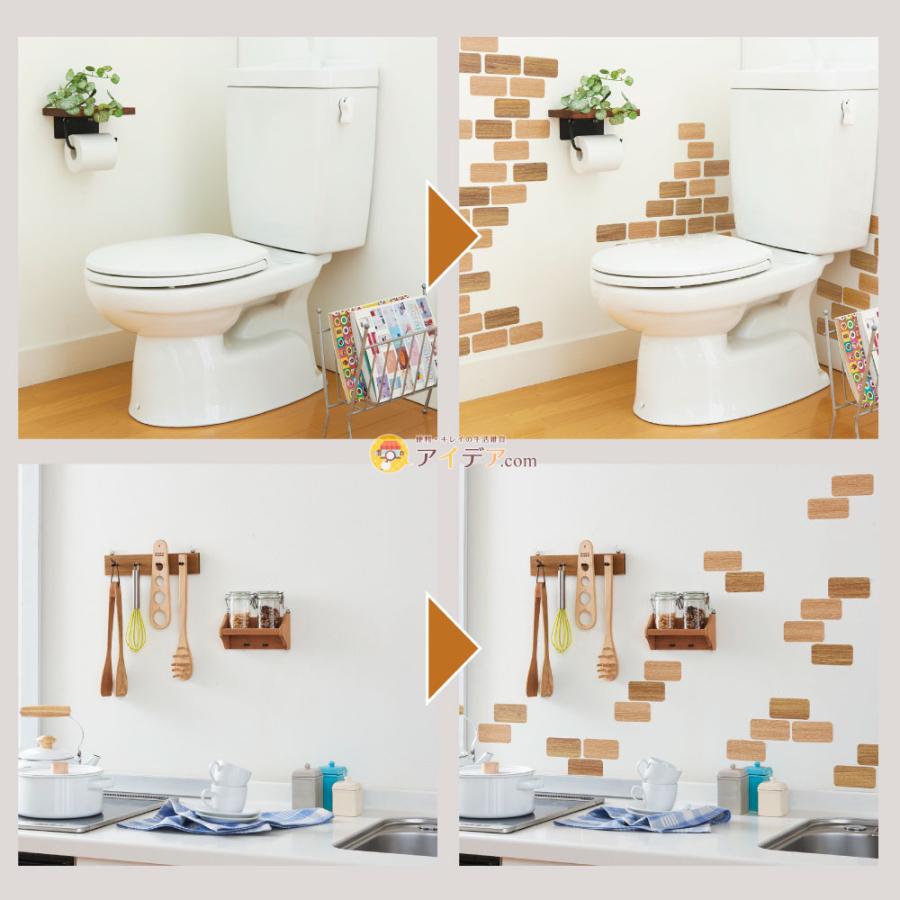 COGIT ウォールステッカー 壁紙 補修 汚れ 隠し シール 傷隠し ステッカー DIY おしゃれに見える木目調ステッカー コジット : 便利・キレイの雑貨アイデア.com - 通販 ...